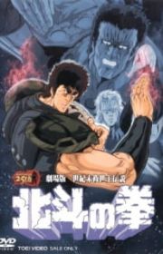 Highlander: The Search for Vengeance (Movie 2008) - MyAnimeList.net