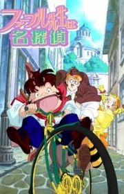 Bouken Yuuki Pluster World (Adventure Hero Pluster World) - MyAnimeList.net