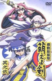 Ningyo no Mori (Mermaid Forest) - MyAnimeList.net