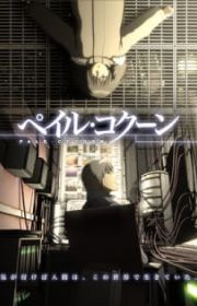 Eve no Jikan (Time of Eve) - MyAnimeList.net