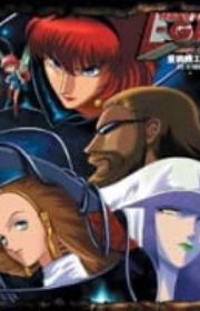 Gall Force 1: Eternal Story - MyAnimeList.net