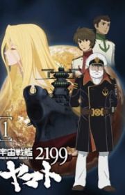 Top wo Nerae 2! Diebuster (Gunbuster 2) - MyAnimeList.net