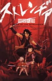 Afro Samurai Pilot - MyAnimeList.net