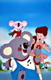 Koala Boy Kokki (The Adventures of the Little Koala, TV 1984 ...