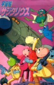 Chinpui - MyAnimeList.net