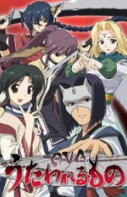Utawarerumono: Itsuwari no Kamen (Utawarerumono: The False Faces ...