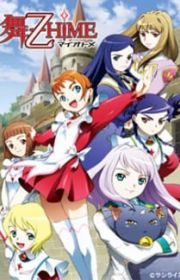 Bouken Ou Beet (Beet the Vandel Buster) - MyAnimeList.net