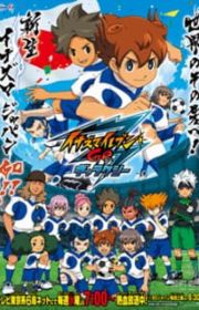 Oban Star-Racers - MyAnimeList.net