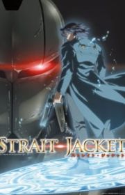 Jin-Rou (Jin-Roh: The Wolf Brigade) - MyAnimeList.net