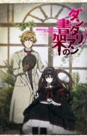 R.O.D: The TV (R.O.D -The TV-) - MyAnimeList.net