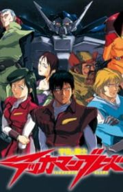 Kidou Senshi Gundam (Mobile Suit Gundam) - MyAnimeList.net