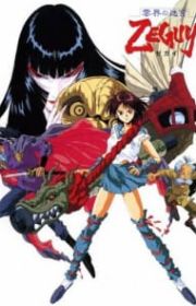 Gensou Jotan Ellcia (Ellcia) - MyAnimeList.net