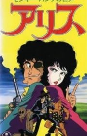 Nine - MyAnimeList.net