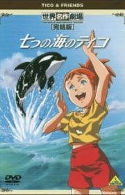 Offside (TV) - MyAnimeList.net