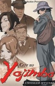 Chance Triangle Session (Chance Pop Session) - MyAnimeList.net