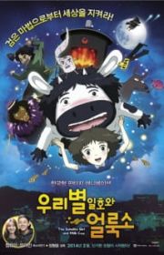 Osomatsu-san Movie (Mr. Osomatsu the Movie) - MyAnimeList.net