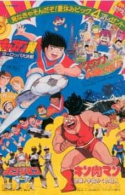 Choujikuu Seiki Orguss 02 (The Super Dimension Century Orguss 02 ...