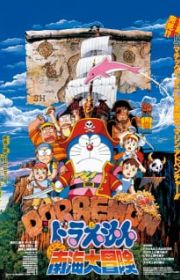 Perman - MyAnimeList.net