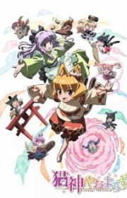 Kamichu! - MyAnimeList.net