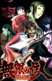 Highlander: The Search for Vengeance (Movie 2008) - MyAnimeList.net