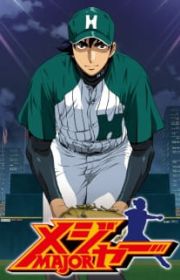 Major S3 - MyAnimeList.net