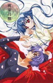 Kamichu! - MyAnimeList.net