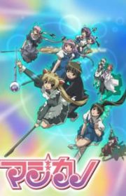 Yumeria - MyAnimeList.net