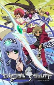 Infinite Dendrogram - MyAnimeList.net