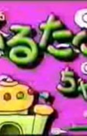 Heybot! - MyAnimeList.net