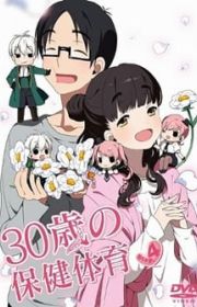 Issho ni Training: Training with Hinako - MyAnimeList.net