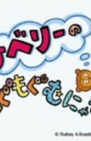 Fireball Humorous - MyAnimeList.net