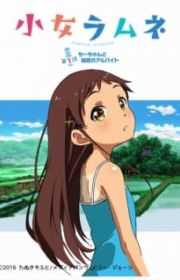 Pico x CoCo x Chico - MyAnimeList.net