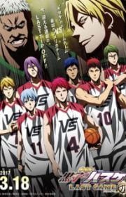 One Piece Movie 14: Stampede (One Piece: Stampede) - MyAnimeList.net