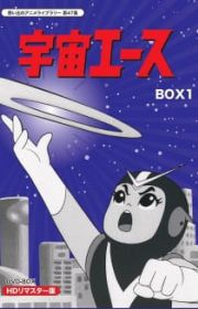 Tetsuwan Atom (Astro Boy) - MyAnimeList.net