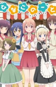 Atom: The Beginning - MyAnimeList.net