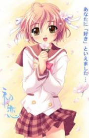 Maple Colors (OVA 2004) - MyAnimeList.net