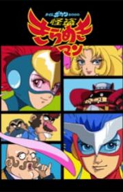 Yobarete Tobidete Akubi-chan - MyAnimeList.net