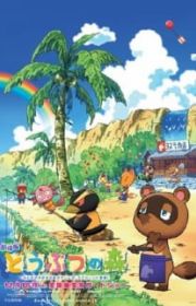 Gregory Horror Show - MyAnimeList.net