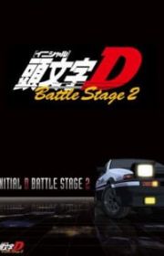 Initial D Third Stage - MyAnimeList.net