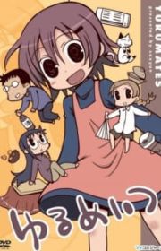 Kanamemo - MyAnimeList.net