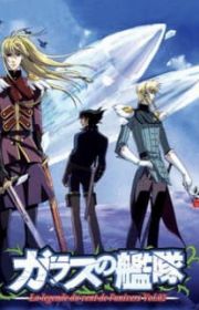 Red Garden: Dead Girls - MyAnimeList.net