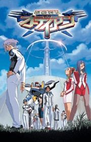 Jikuu Tenshou Nazca (Dimension Movement of Nazca) - MyAnimeList.net