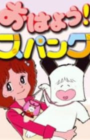 Maple Town Monogatari (Maple Town) - MyAnimeList.net