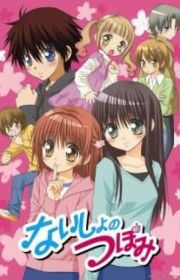 12-sai. (Age 12) - MyAnimeList.net
