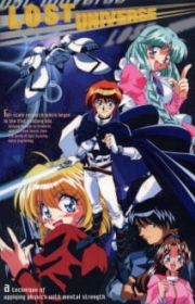 Majutsushi Orphen (Orphen) - MyAnimeList.net