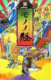 Mushishi (Mushi-Shi) - MyAnimeList.net