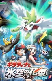 Digimon Adventure tri. 2: Ketsui (Movie 2016) - MyAnimeList.net