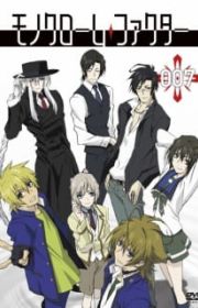 Tokyo Babylon 2021 - MyAnimeList.net