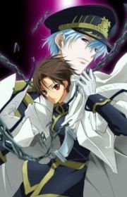 Densetsu no Yuusha no Densetsu (The Legend of the Legendary Heroes ...