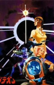 Daicon Opening Animations - MyAnimeList.net